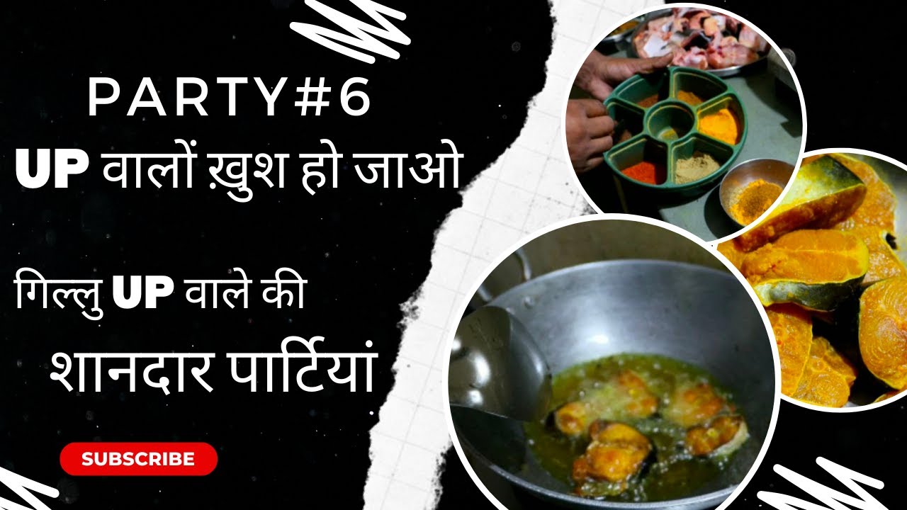 PARTY#6 | UP वालों ख़ुश हो जाओ | गिल्लु UP वाले की शानदार पार्टियां ...