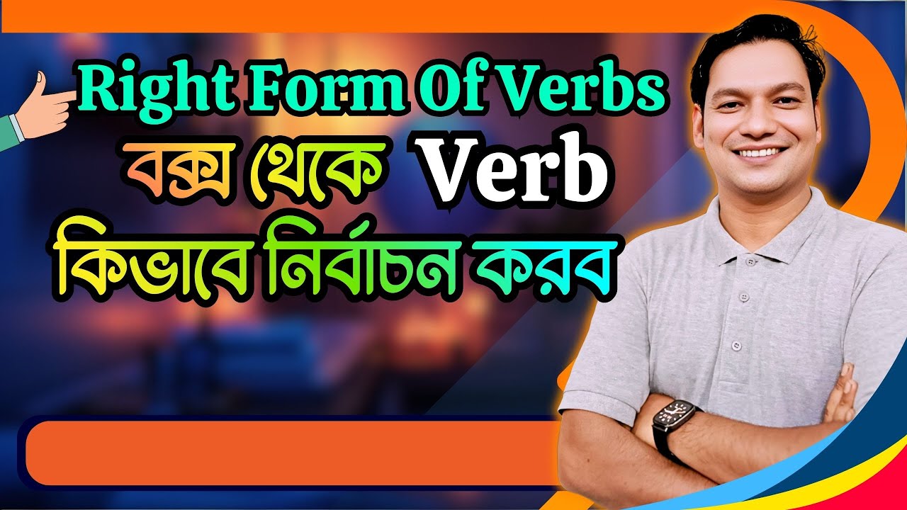 Right Form of Verbs || How To Choose Verbs From The Box || Tricks Of ...