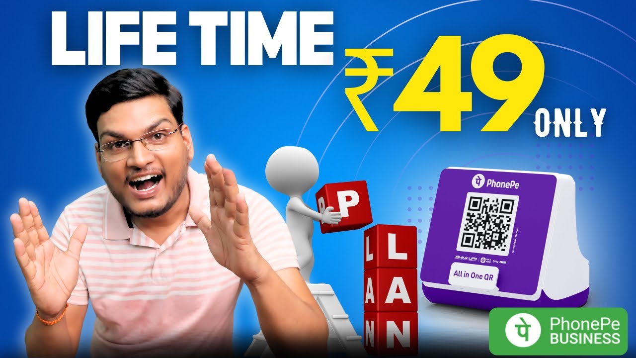 Phone Pay Sound Box Plan | Phone Pay Sound Box Rs49 Plan Details |Phone ...
