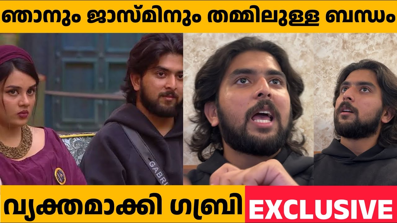 Gabri Jose's Exclusive Video: His Relationship with Jasmin Jaffar ...