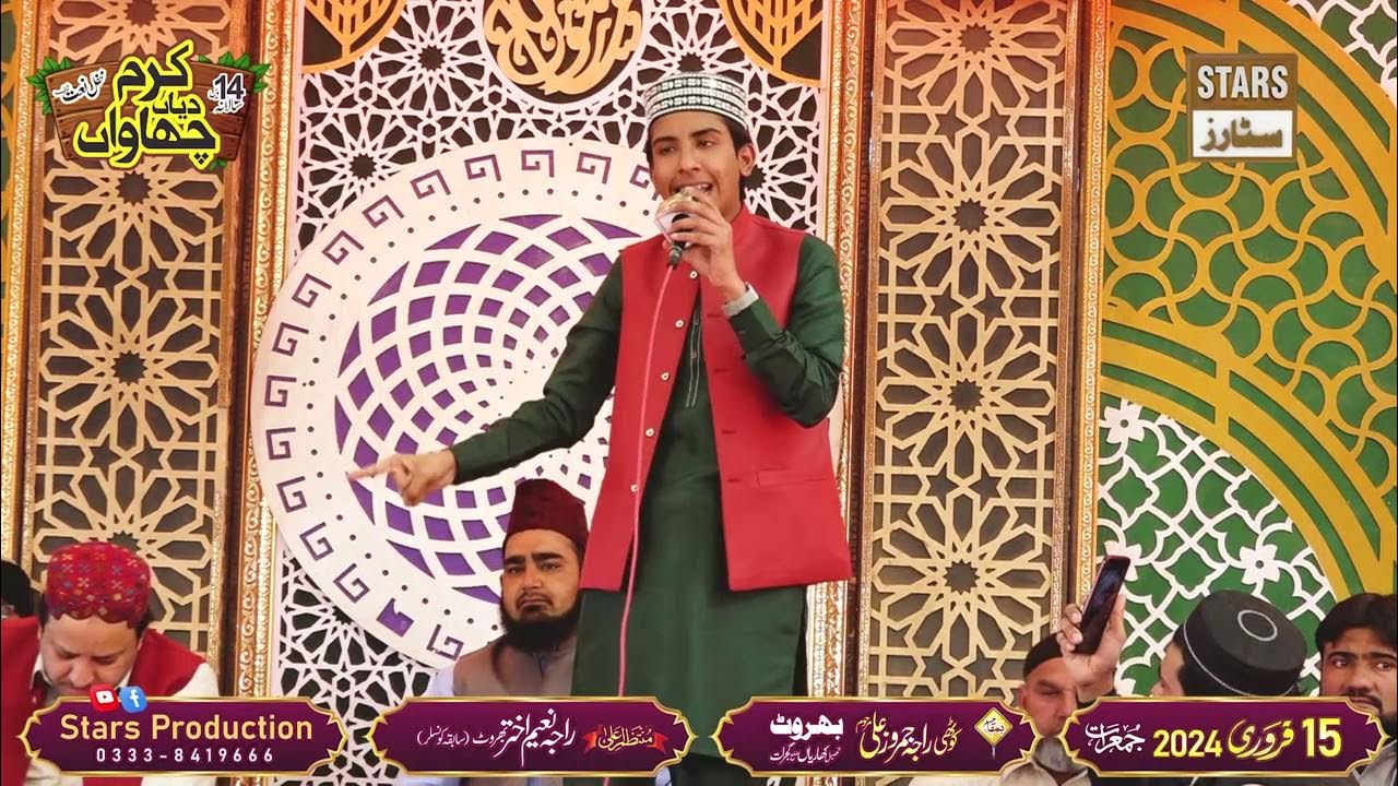 Kalma Shareef Haq La Ilaha Waqar Azam Qadri Youtube