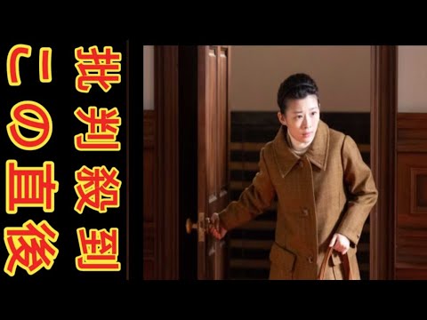 #虎に翼 9月20日(金)放送 あらすじ ネタバレ第125話第25週感想予想考 察 NHK朝ドラ #虎と翼 ストーリー - YouTube