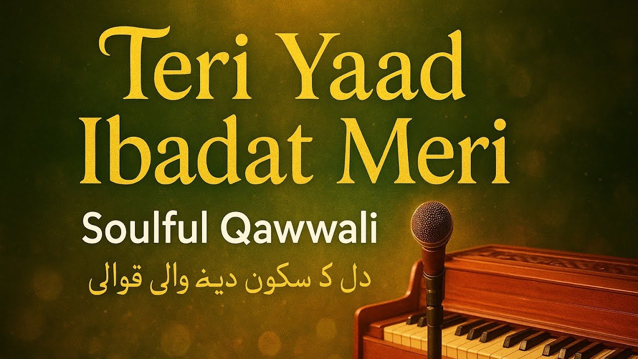 Teri Yaad Ibadat Meri By Nusrat Fateh Ali Khan Full Qawwali _ Nfak ...