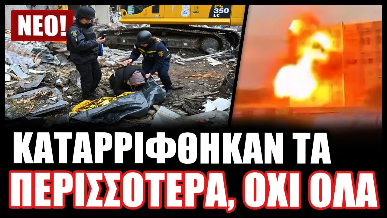 Βροχή ουκρανικών drones έλουσε Σταυρούπολη και Ροστόφ στην Ρωσία - YouTube
