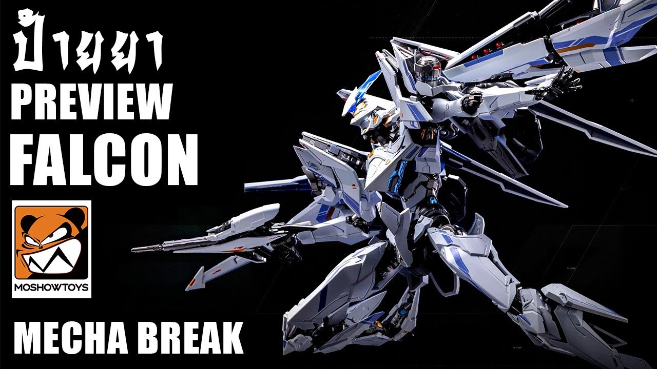 ป้ายยา FALCON Illustrious Class BREAK Striker Model ค่าย MOSHOWTOYS ...