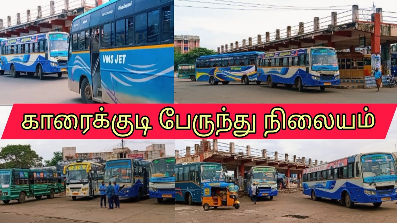 Karaikudi busstand | காரைக்குடி பேருந்து நிலையம் - YouTube