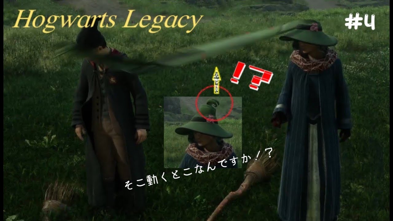 【Hogwarts Legacy】蜘蛛が手強過ぎる回＃4 - YouTube