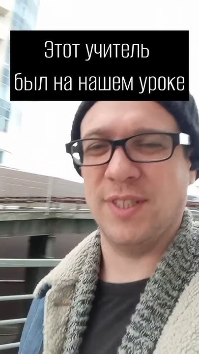 НА уроке как будет по английски английский выучитьанглийский