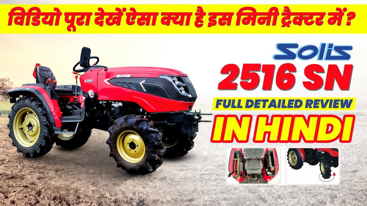 Solis 2516 Sn 4wd | Solis Mini Tractor | Solis Yanmar Tractor 4wd ...