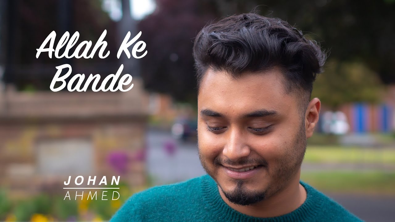 Allah Ke Bande - Johan Ahmed (Official Nasheed Cover) | Vocals Only - YouTube