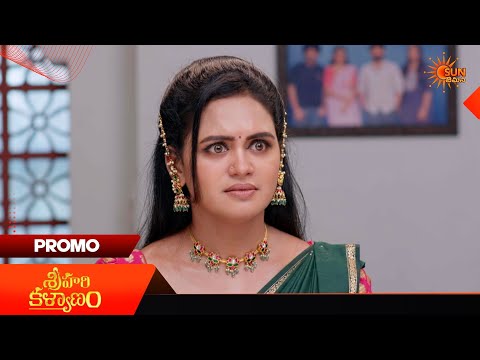 Sri Hari Kalyanam  - Promo | 01 Sep 2026 | Telugu Serial | Sun Gemini