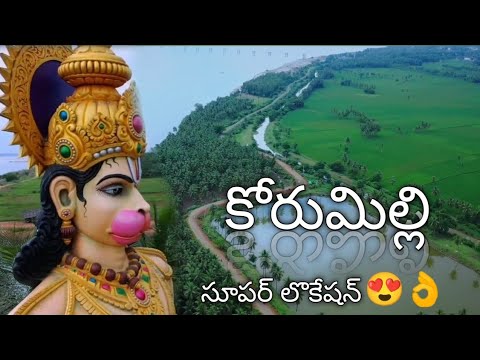 Hanuman statue at #korumilli in East godavari district || #dronerajesh #drone - YouTube