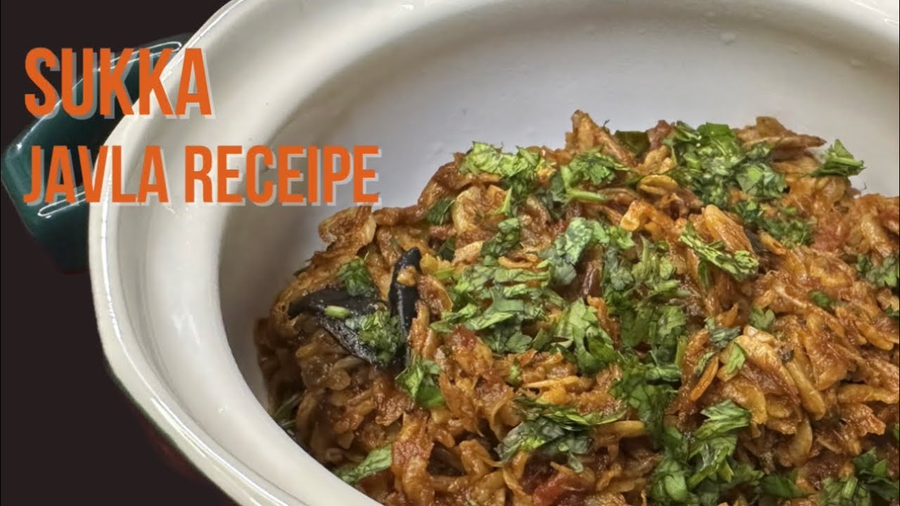 Sukka Javla Recipe | Dry Prawns Recipe | सूखा जवला - YouTube