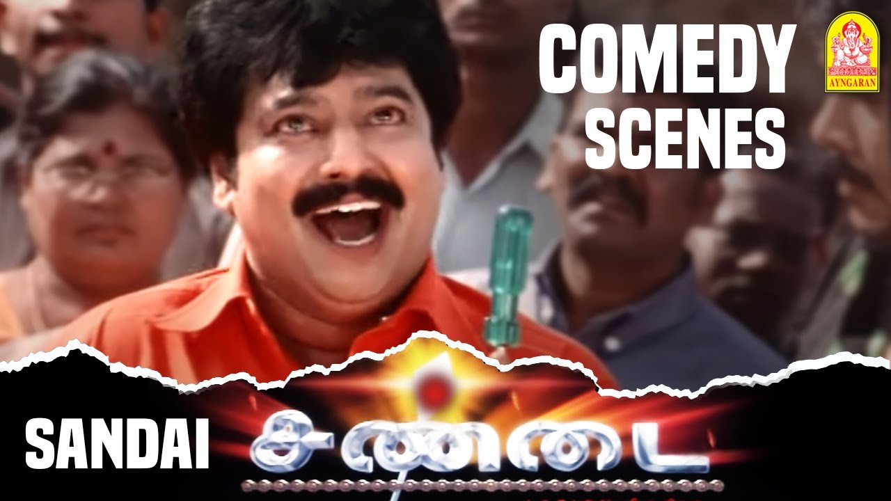 நீ சிரிக்கிறியா அழுகுறியா - Sandai Comedy Scenes | Sundar C | Nadhiya ...