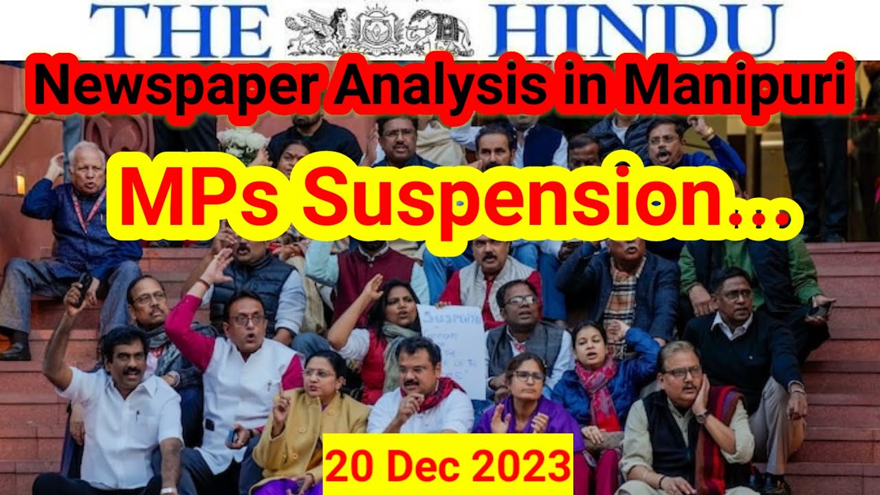 The Hindu Newspaper Analysis in Manipuri|20 Dec 2023| #mpsc #upsc - YouTube
