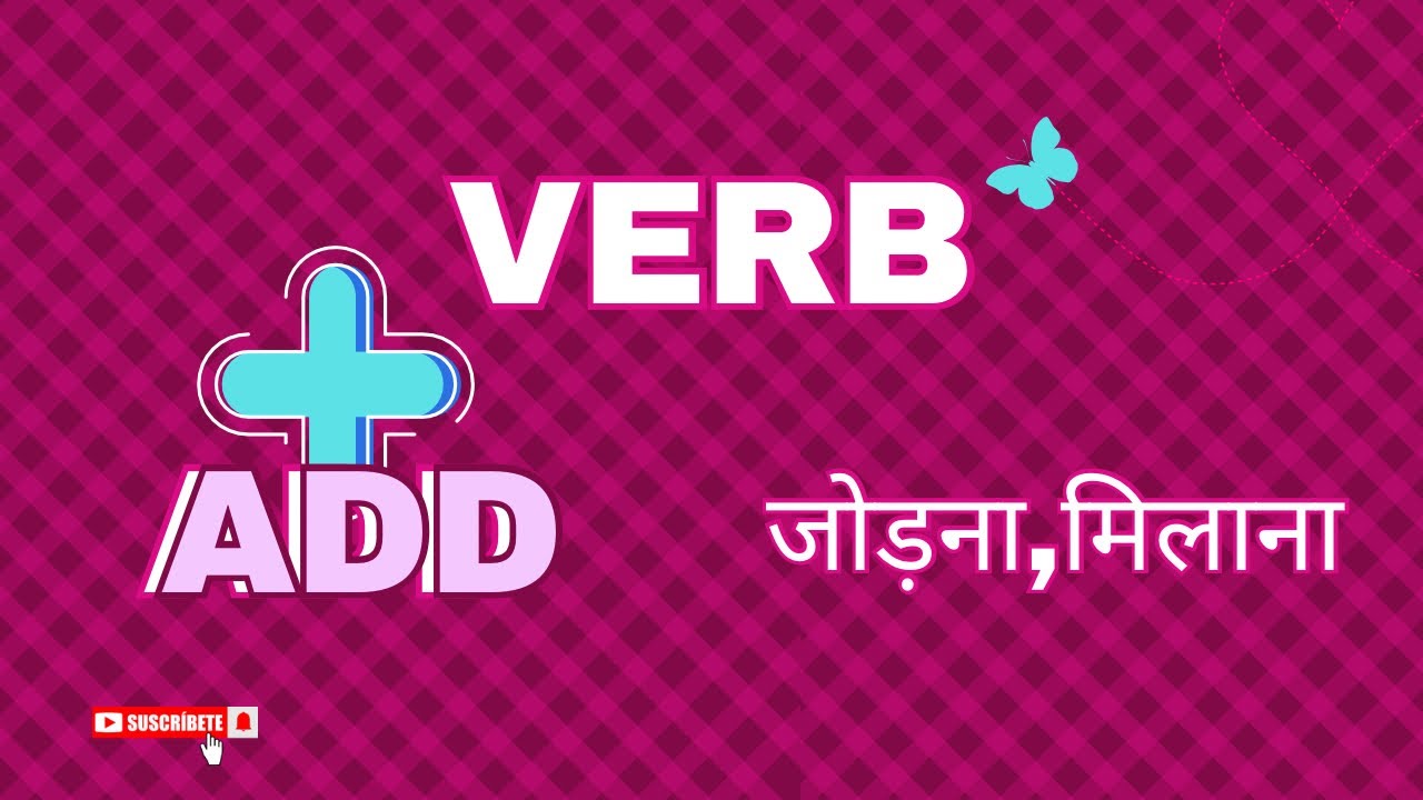 VERB-“ADD”& All Its Forms (V1,V2,V3,V4,V5)-Explained in Different Tense ...