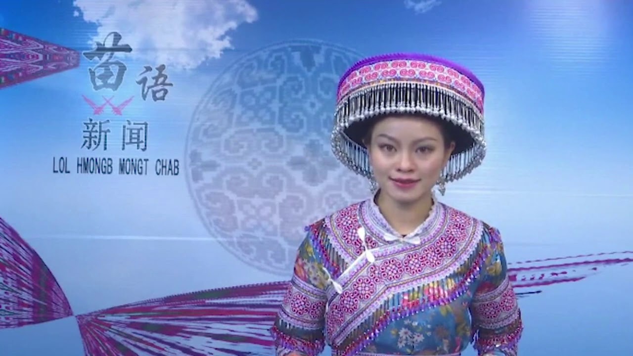 1/7/2021 PAJ TAWG MOO TSHAB - YouTube