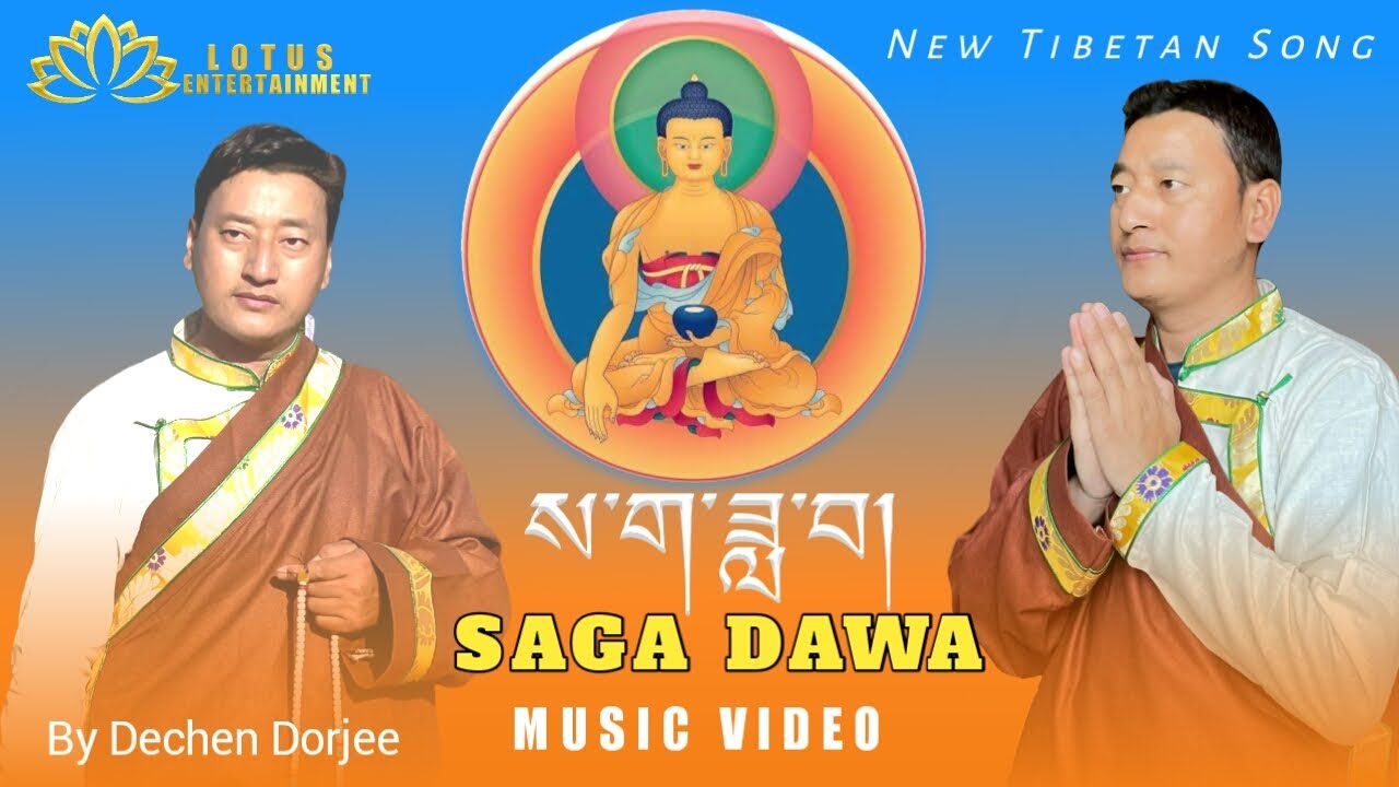New Tibetan song | Saga Dawa | prayer song | 2020 Tibetan song | Latest ...