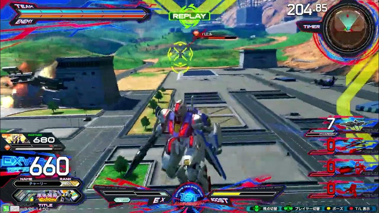 [ EXVS2OB ] エアリアル視点 017 3/26修正後 オバブ - YouTube
