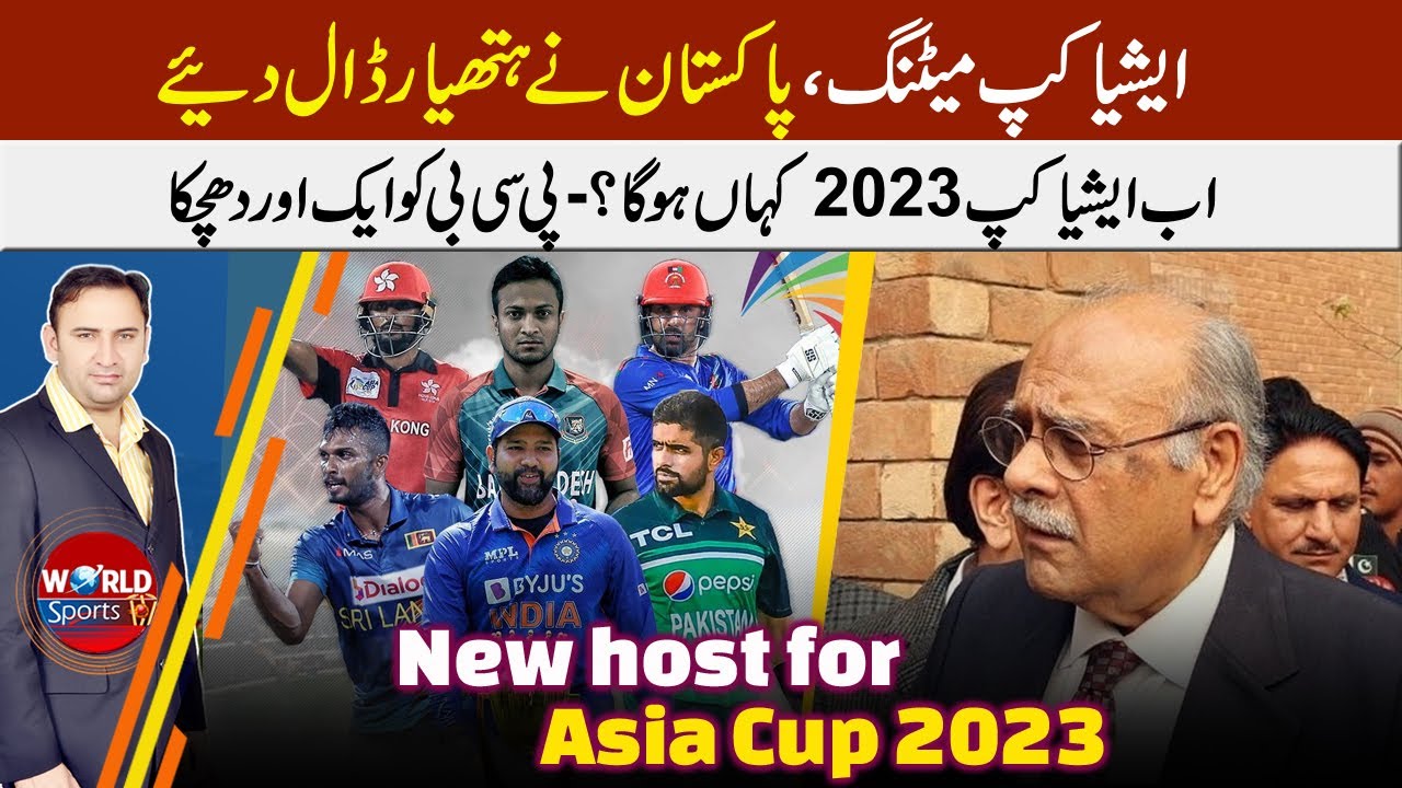 ACC meeting, Pakistan on backfoot as Asia Cup host | Who will be Asia ...