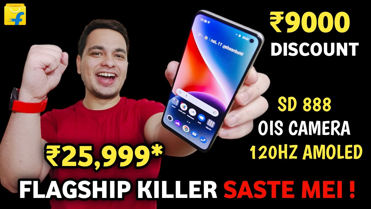 ₹25,999 Mei Best Flagship Killer Smartphone | SD 888, 50MP OIS CAMERA ...