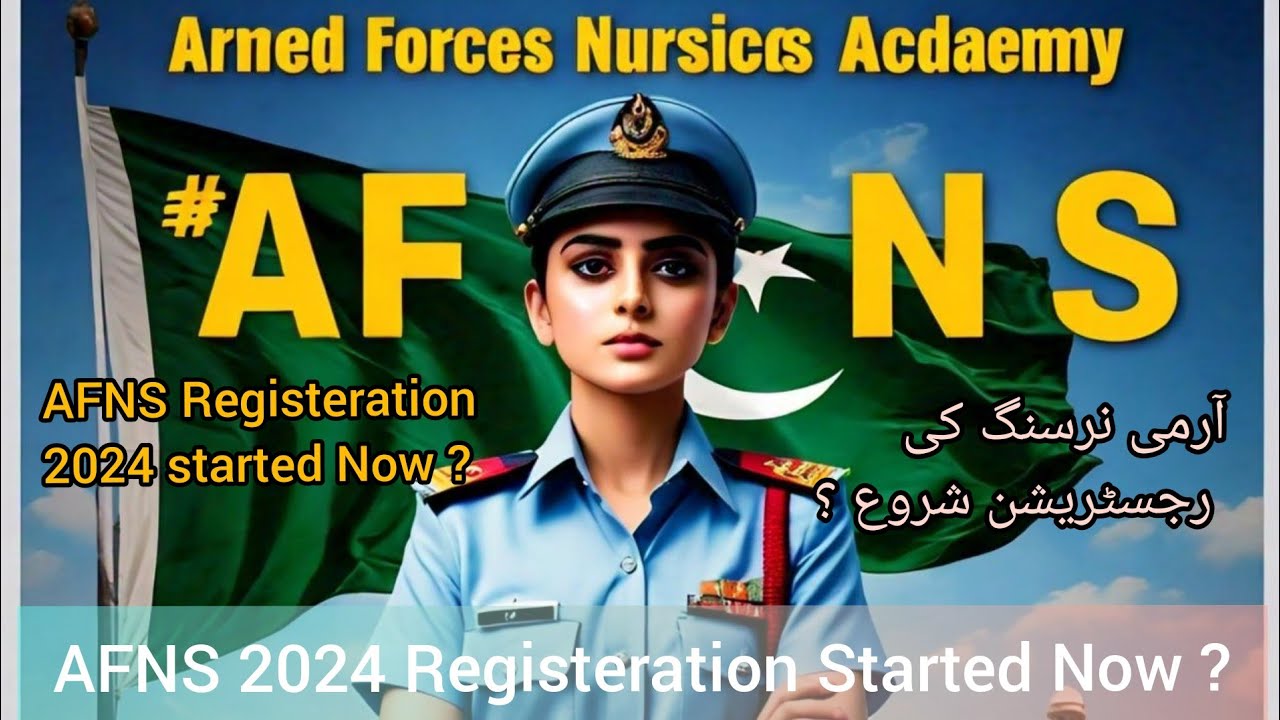 AFNS Registration kb se ho rhi hai ? AFNS Online Registration 2024 ...