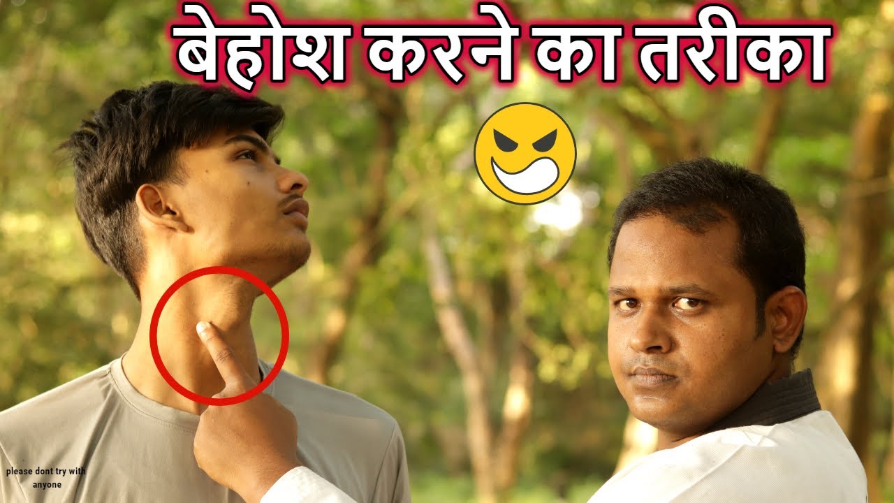 9 Weak Points Of Body For Road Fight - YouTube