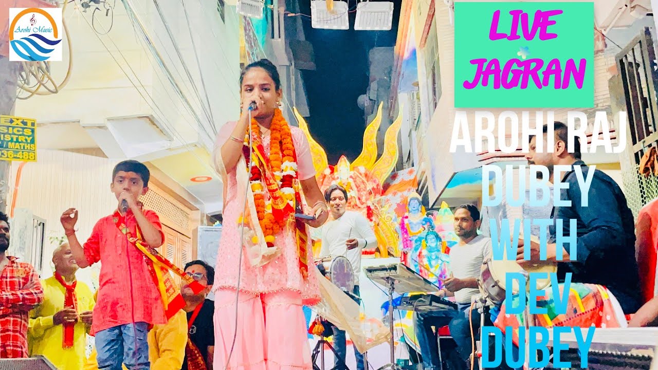 First Live Jagran 2022 || Vidya Ki Devi Tu dani Mahan || Arohi Raj ...