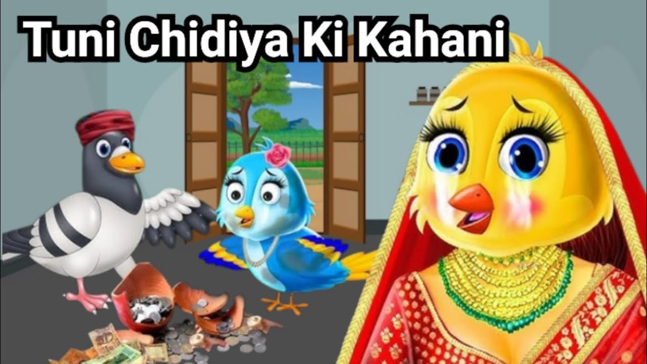 TuniChidiya🥲CartoonHindiKahani|Fight|Independent|Crying|GaribBehan ...