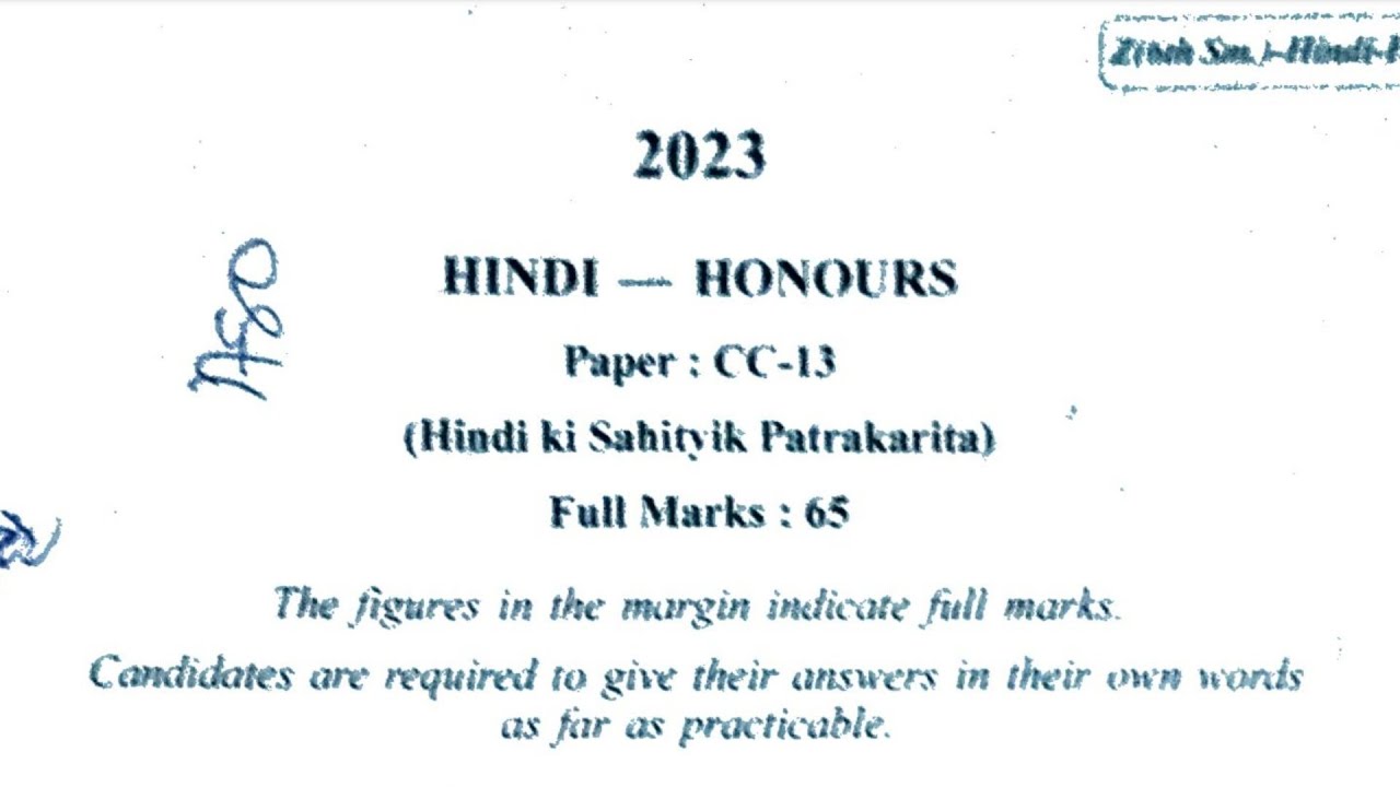 Calcutta University Hindi Paper 2023 CC 13 Previous Year Paper calcutta-university-hindi-paper-2023-cc-13-previous-year-paper