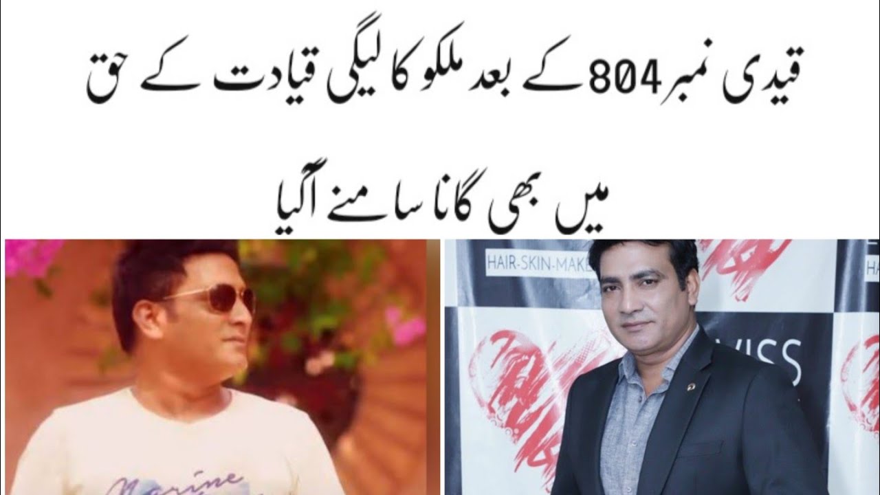 malkoo song qaidi number 804 | malkoo songs #malkoostudio - YouTube