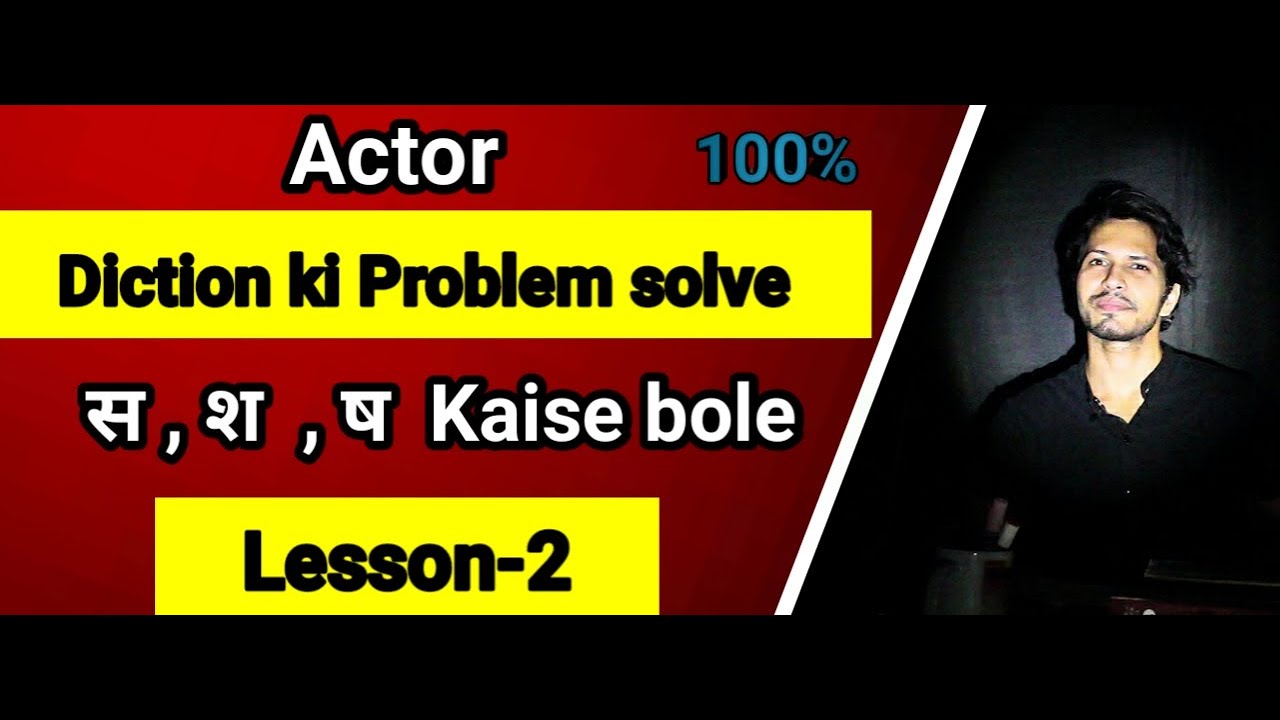 Amazing Diction Technique |Lesson - 2 | Online Classes |Learn Acting At ...