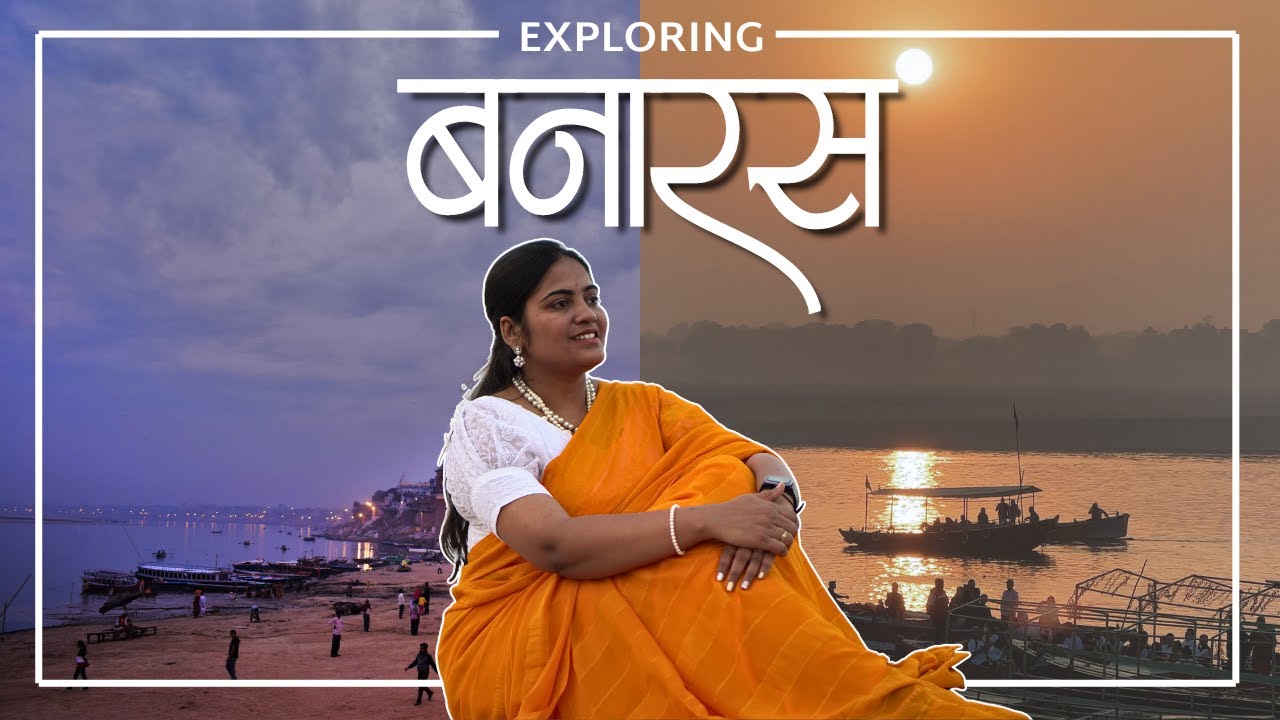 BANARAS Vlog In Marathi | VARANASI Vlog In Marathi | KASHI - YouTube