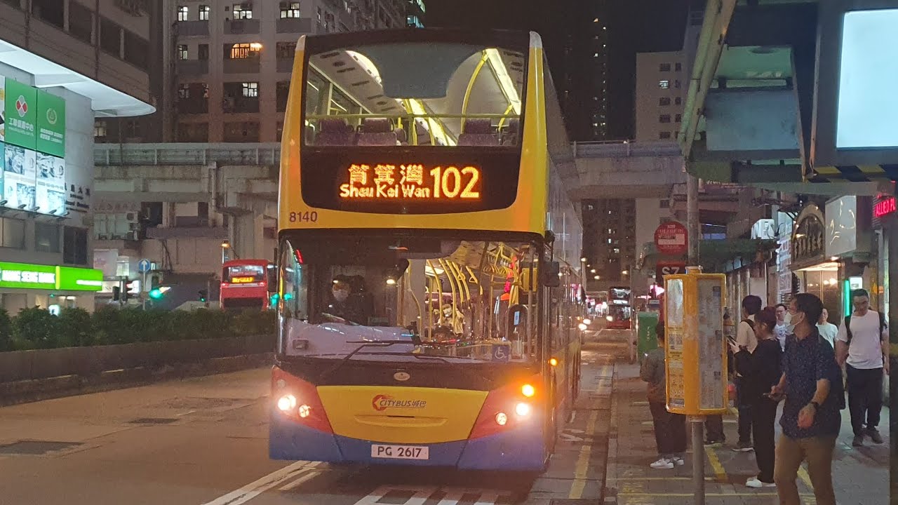 NICE REVS!! | Dennis Trident II Tri-Axle Enviro500 8140 (PG 2617) | HK ...