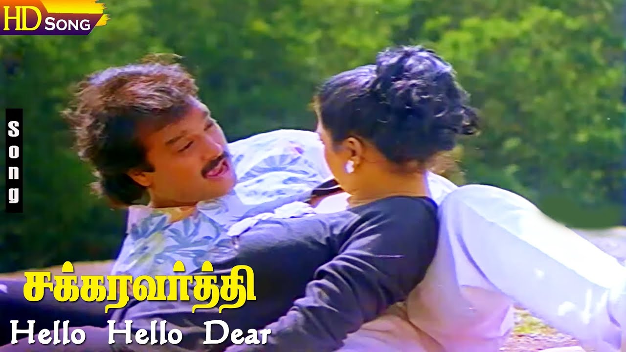 Hello Hello Dear HD - S.P.B | Deva | Karthik | Bhanupriya | Tamil Super ...