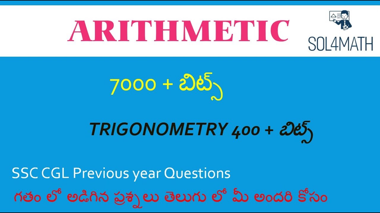 Trigonometry Previous year questions SSC CGL part 1 - YouTube