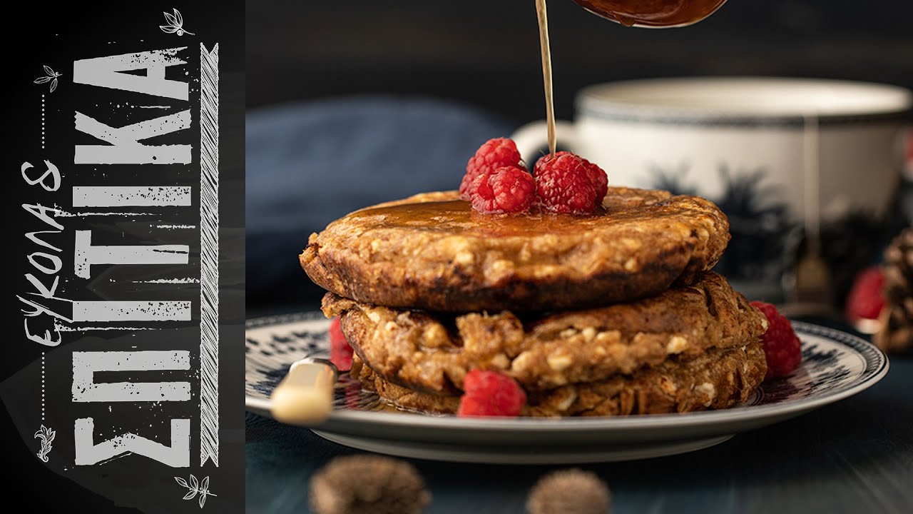 Earl Grey pancakes με αλατισμένο βούτυρο σφενδάμου - YouTube