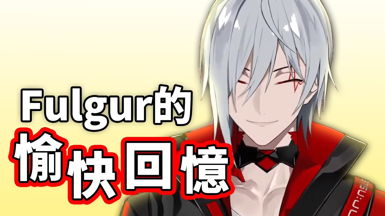 【Nijisanji EN】Noctyx半週年回顧但其實都在聊遊戲【Fulgur Ovid】【中文字幕】 - YouTube