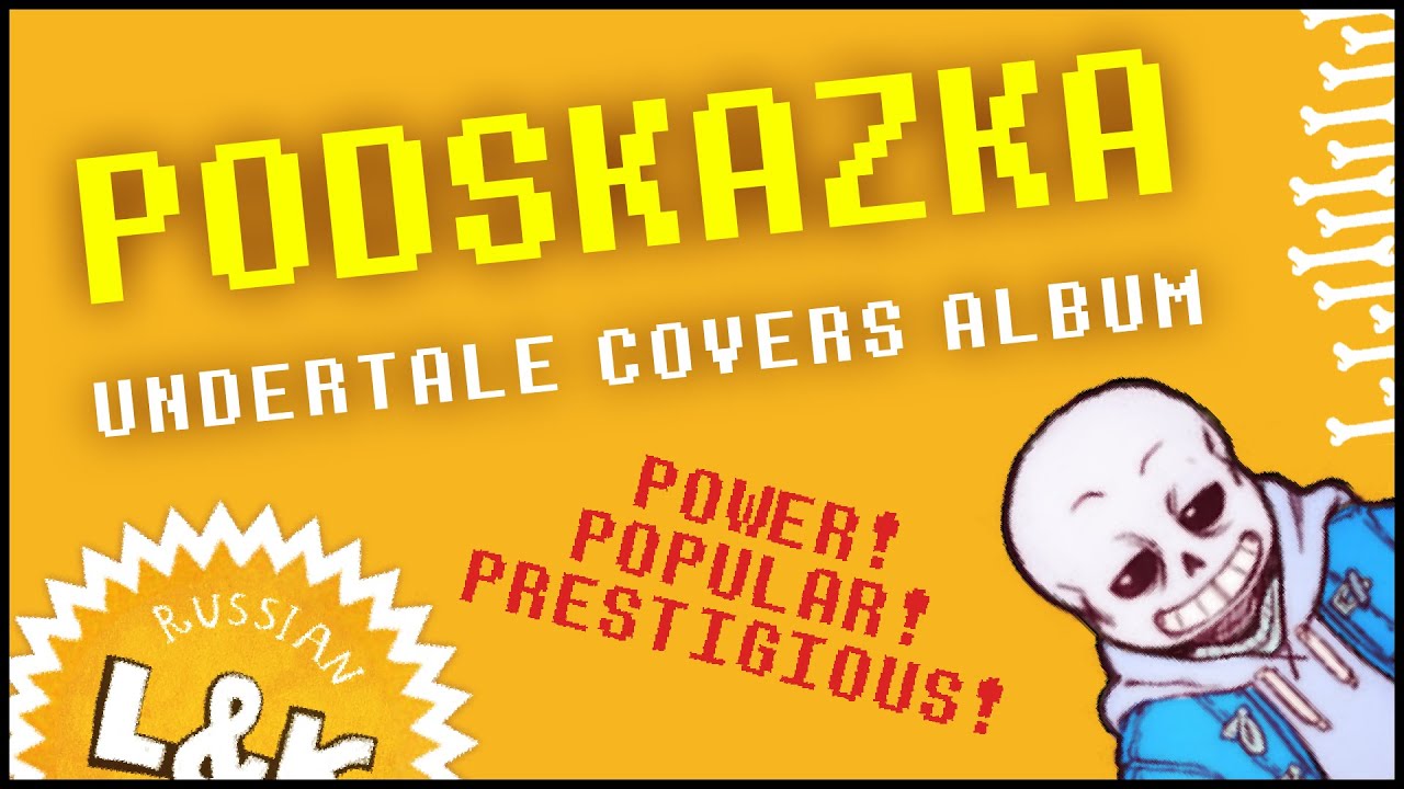 Undertale covers