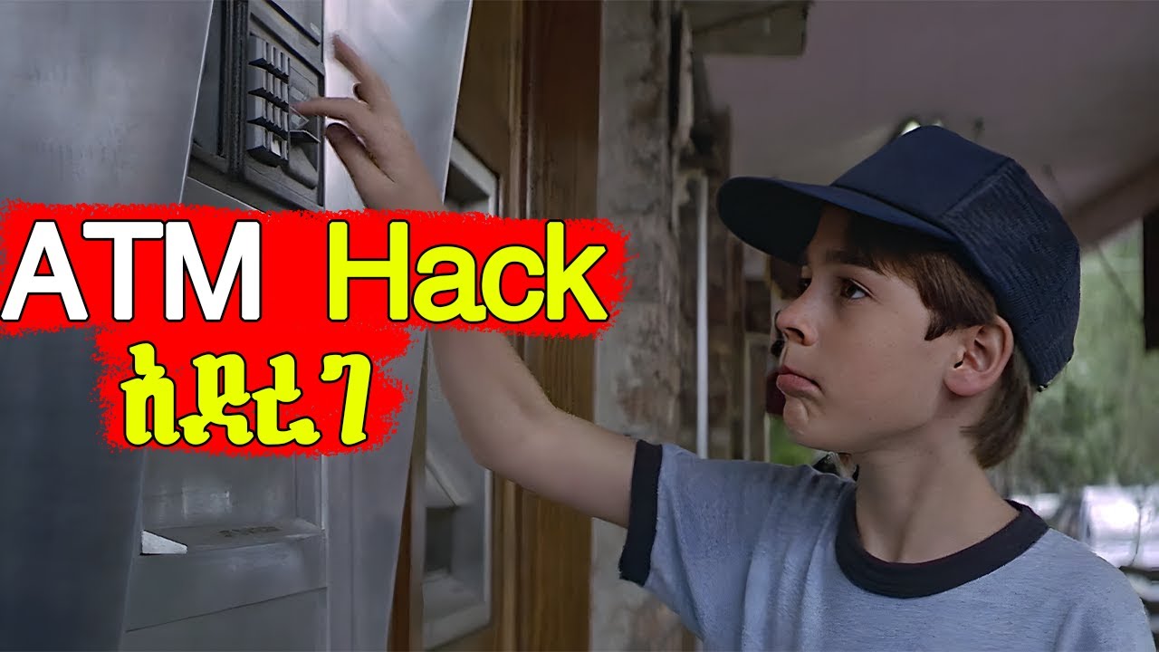🔴ትንሹ ልጅ ATM Hack አድርጎ ሚልየነር ሆነ | Mert Films - ምርጥ ፊልም - YouTube