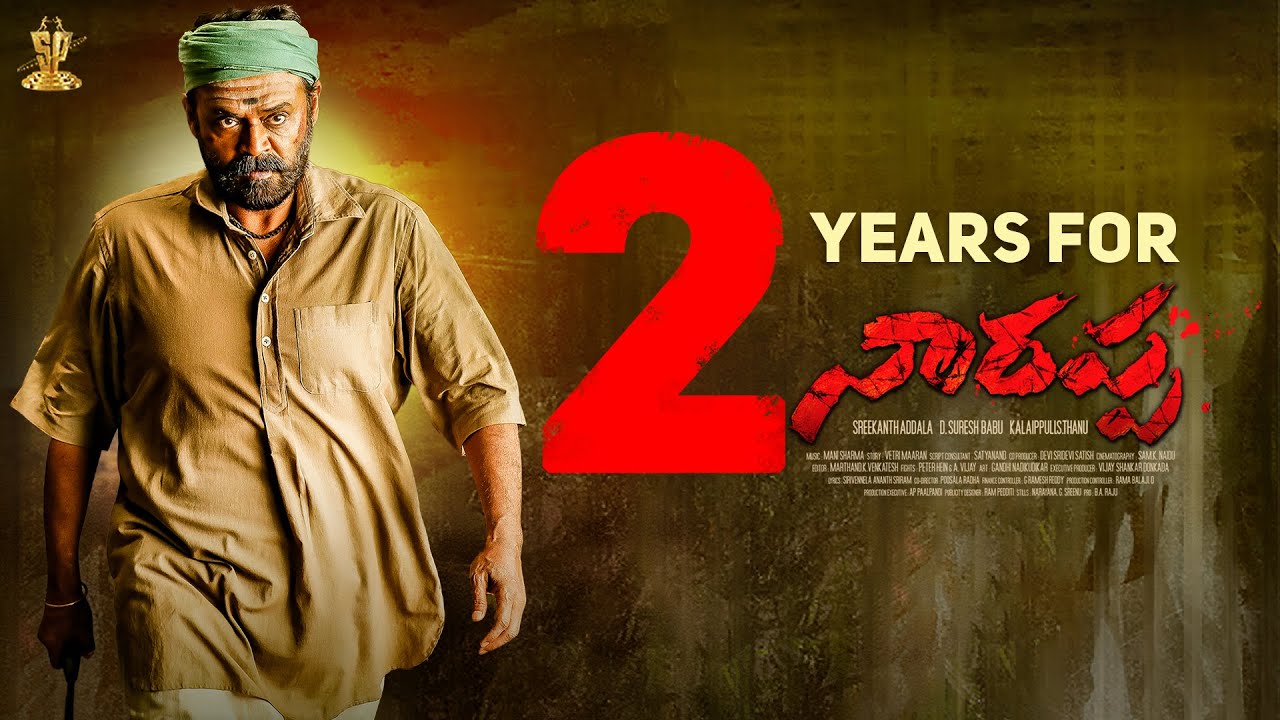 2 Years Of Narappa | Venkatesh Daggubati, Priyamani | #2YearsForNarappa ...