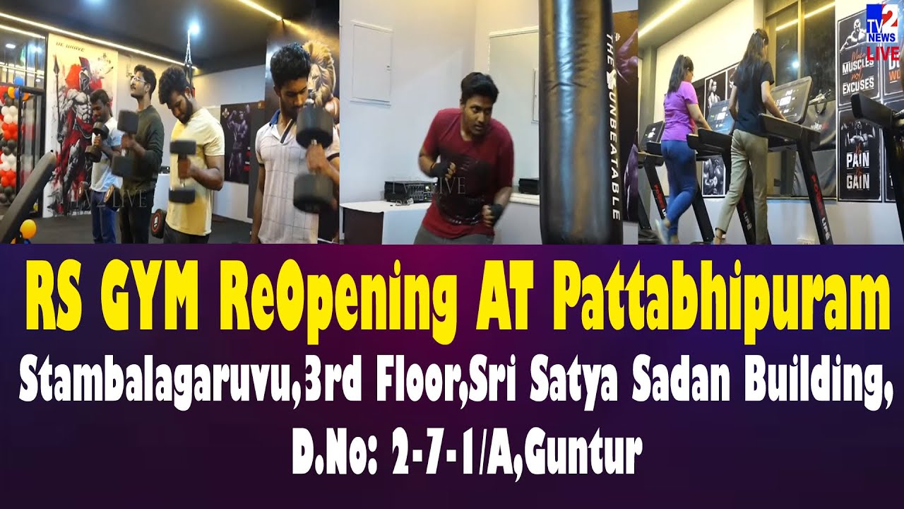 RS GYM ReOpened At Pattabhipuram | Stambalagaruvu,3rd Floor, Sri Satya ...