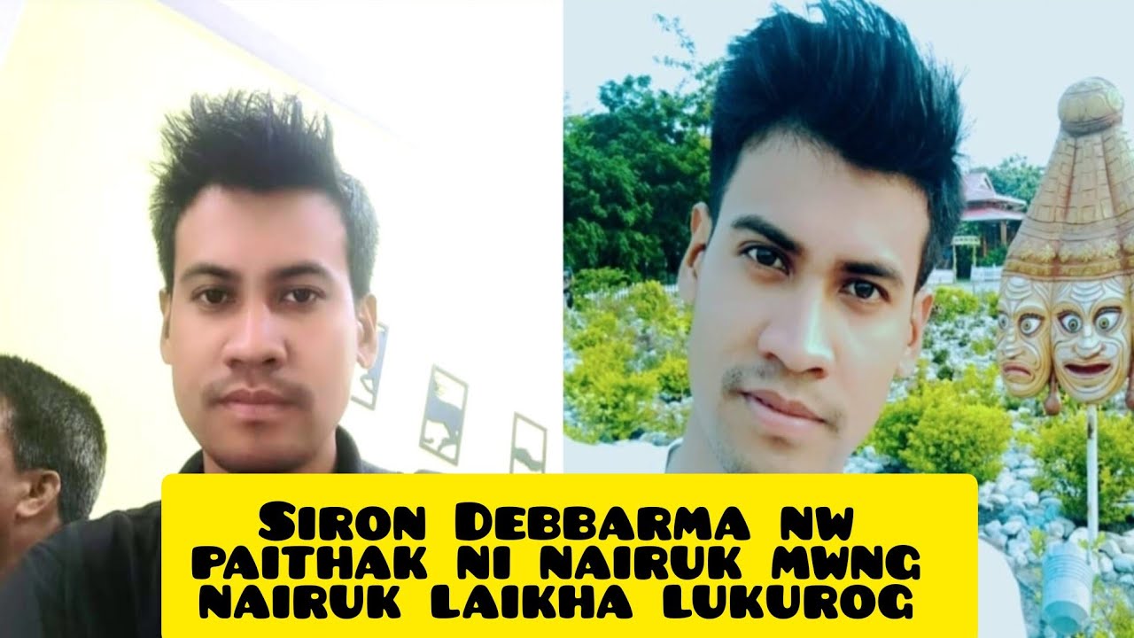 Simon Debbarma nw paithak ni nairuk mwng nairuk laikha kami amchai ni luku rog. - YouTube