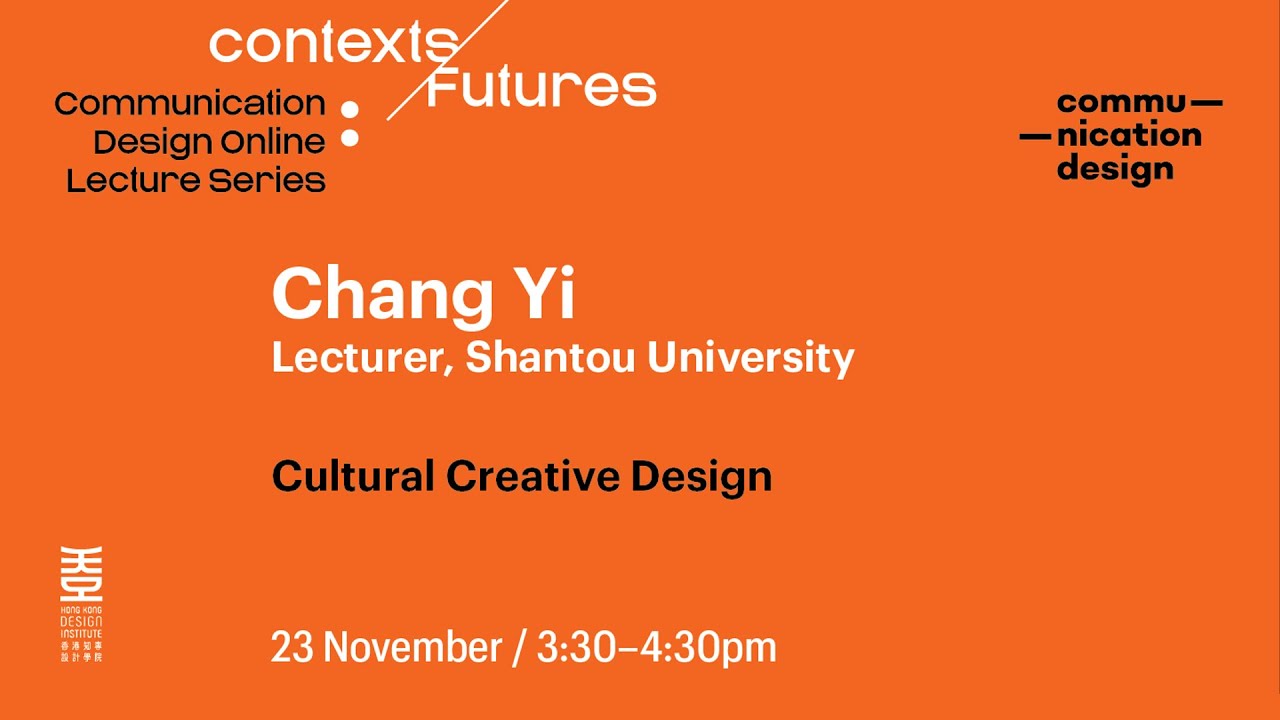 Cultural Creative Design–Chang Yi - YouTube