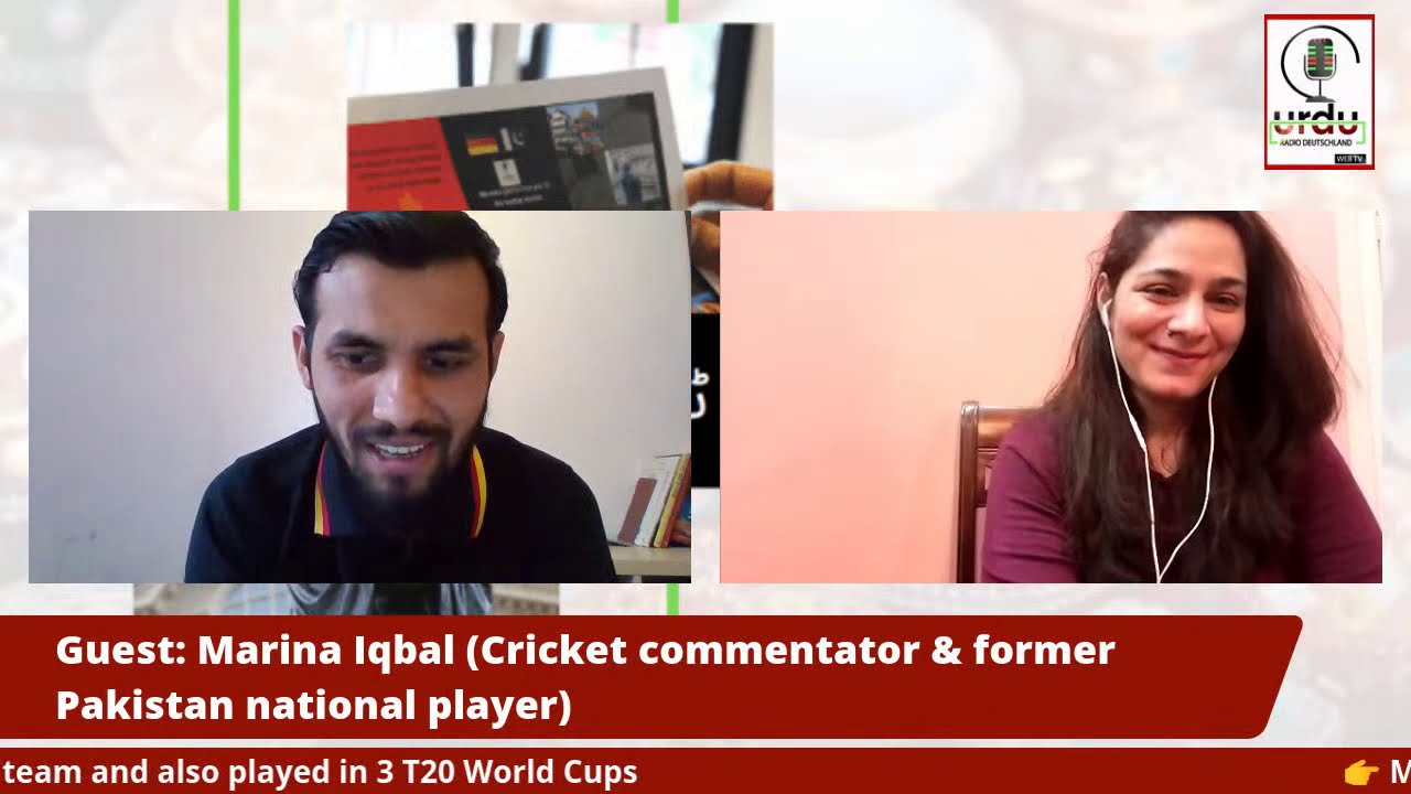 Marina Iqbal - Pakistani female Cricket Commentator ex national team ...