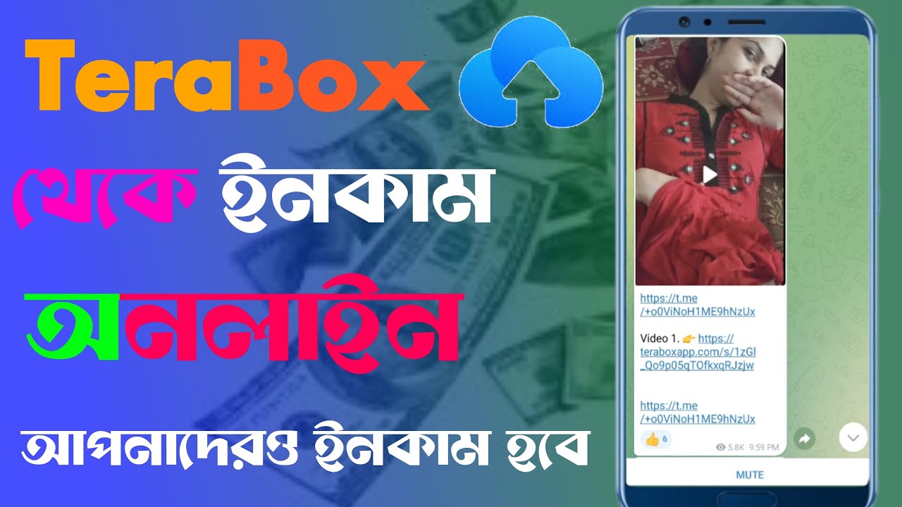 TeraBox Earn Money link share video | How to Make Money Online With ...