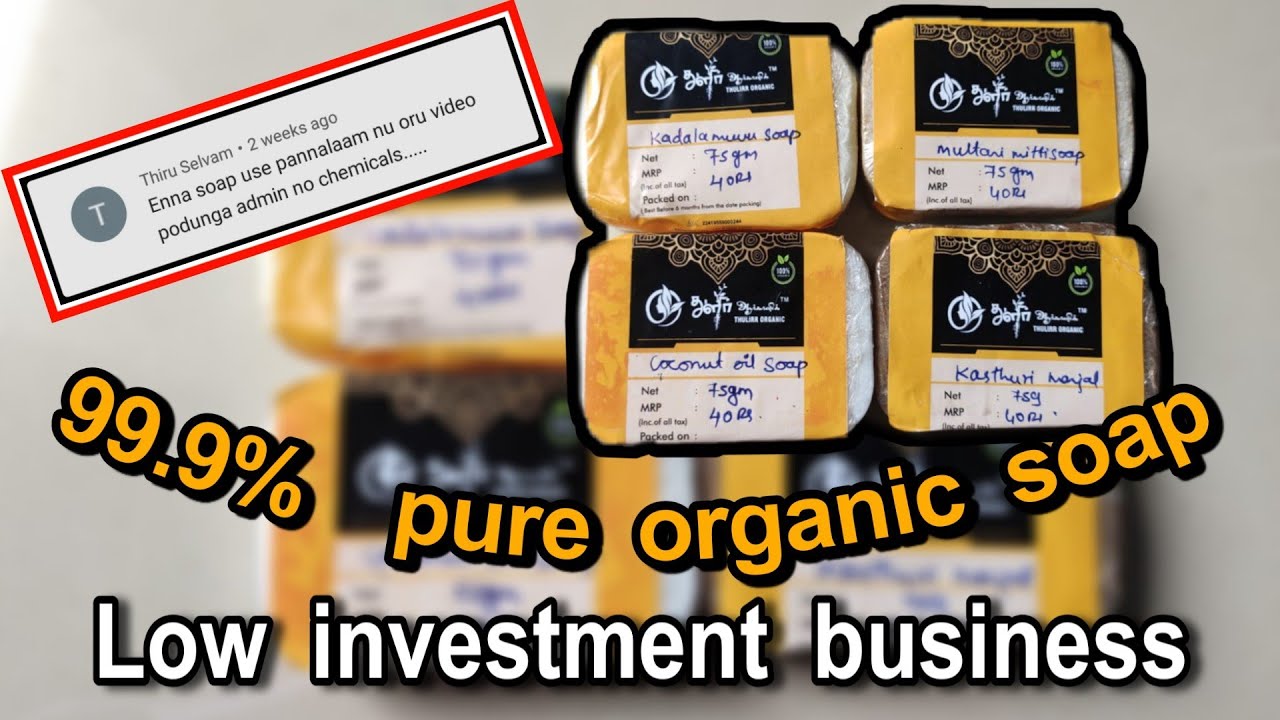 No chemical | pure organic soap |no side effects| business idea | Namma ...