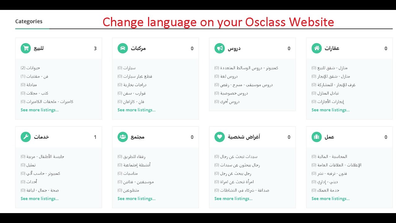 How to change language on Osclass - YouTube