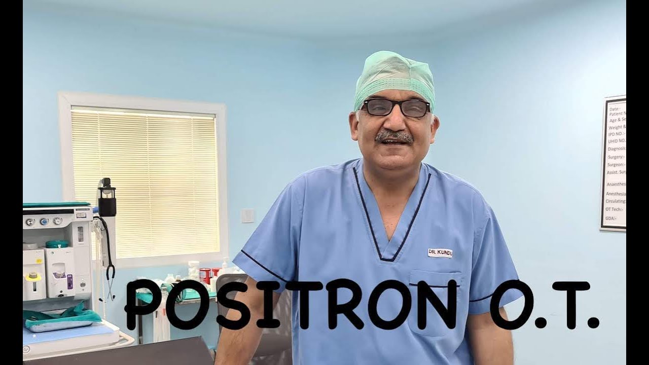 पॉज़िट्रॉन अस्पताल ऑपरेशन थिएटर: POSITRON HOSPITAL O.T. - YouTube