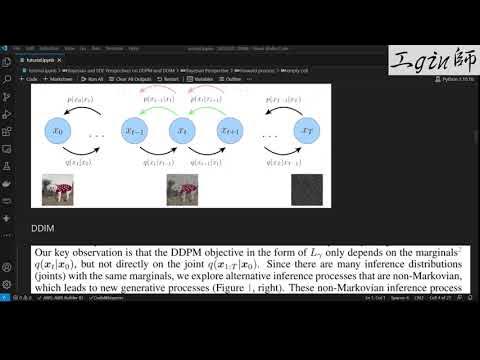 [專題解說] 用兩種觀點入門 DDIM 與 DDPM DDIM教學 - YouTube